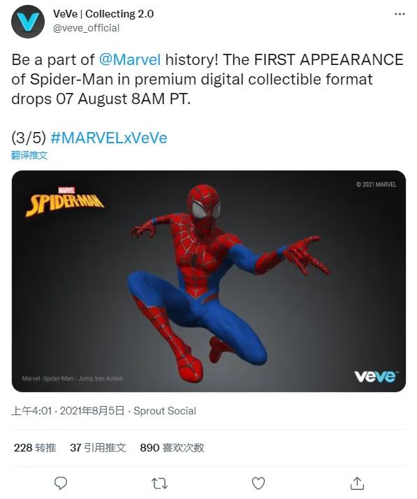 "Marvel Moon" is coming, Spiderman becomes the first NFT superhero IP ...