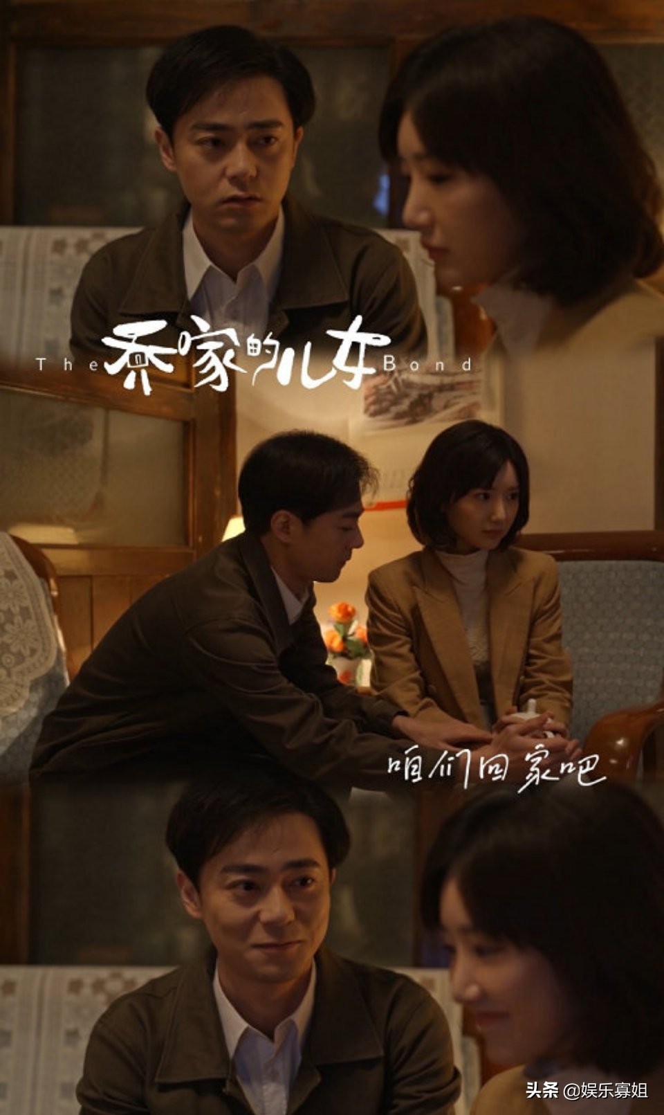 No regrets!"Children of the Qiao Family" Wang Yiding decided to go to Beijing for medical ...