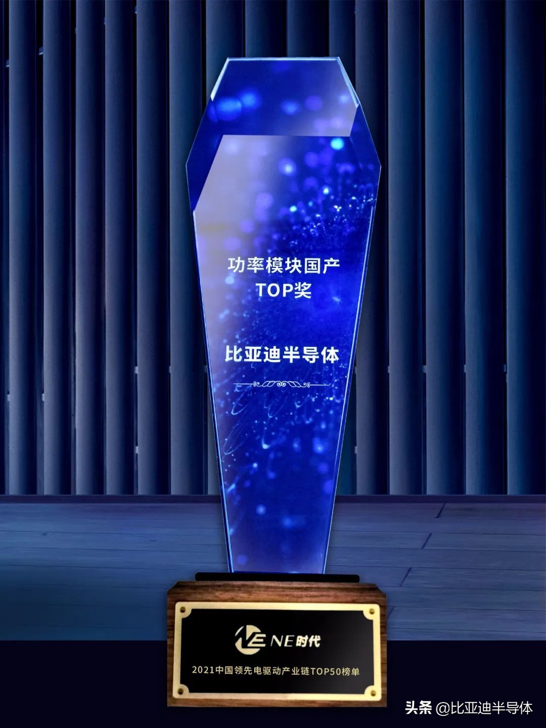 NE Times released the Top 50 list, BYD Semiconductor won the honor of ...