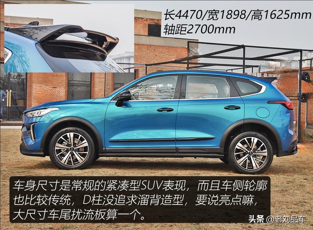 The Great Wall Haval launched a new cross-border SUV called "red rabbit ...