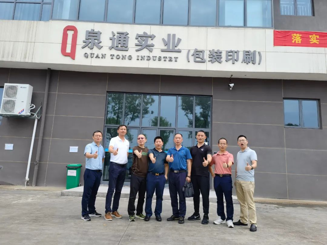 Chairman Mao Xiaobo went to Chenglingji to visit the enterprises invested by colleagues of the ...