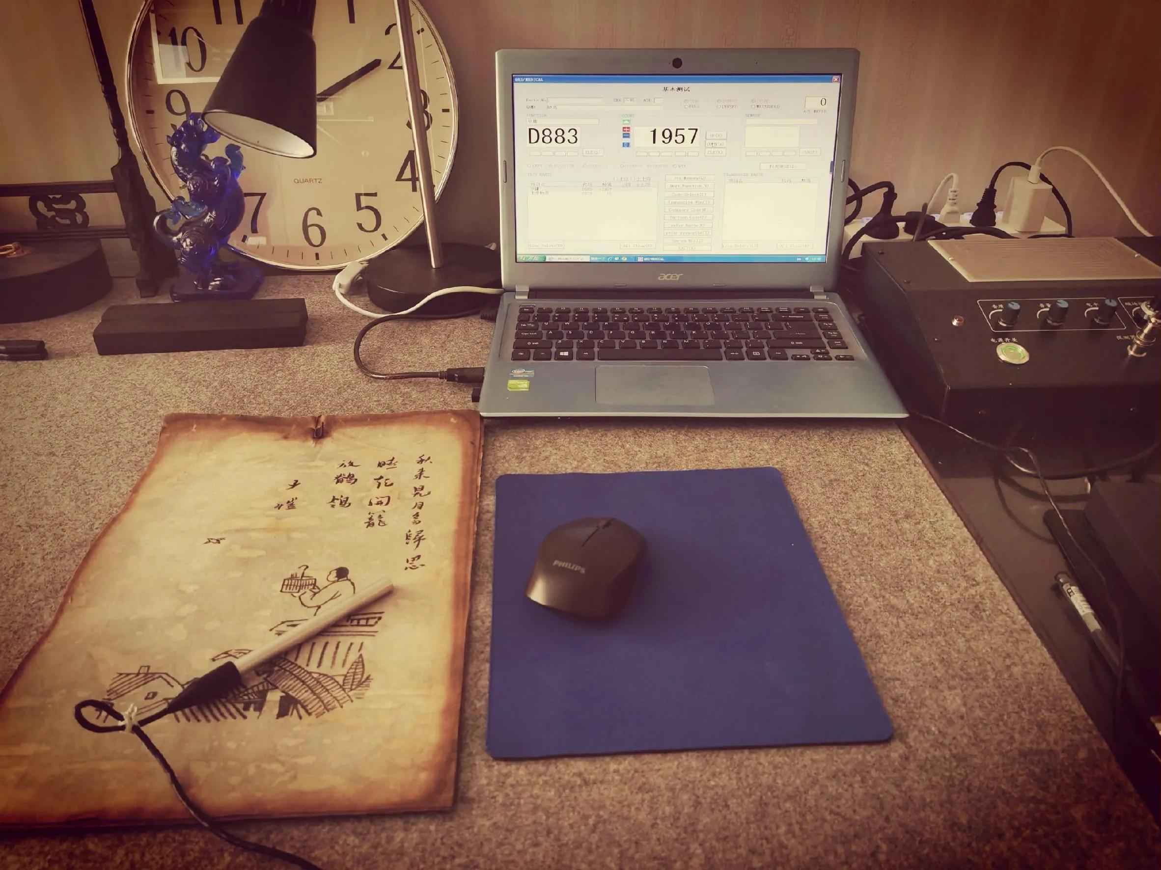 Rational Cognition on Quantum Cultural Relic Detector (Zhang Jianyu ...