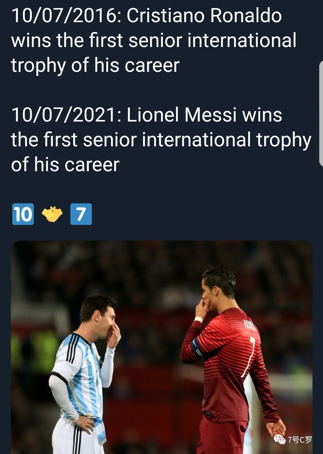 God coincidence!The peerless twins won the championship on the same day ...