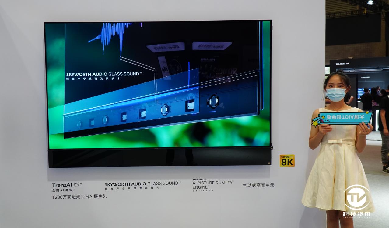 The ultimate picture quality Skyworth 8K OLED boutique conquers UDE2021 - iMedia