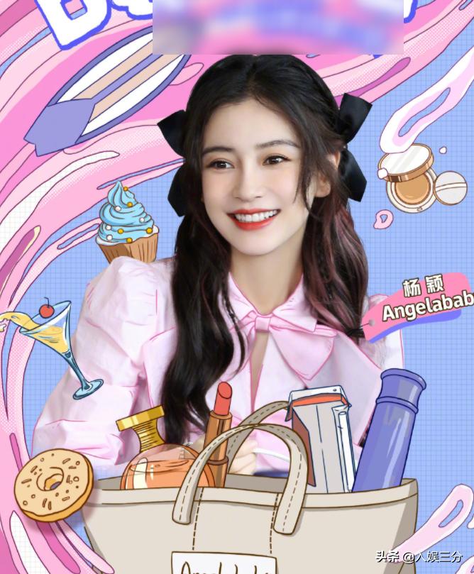 "Running Man 9" Song Yuqi did not come, but another goddess joined, Guo ...