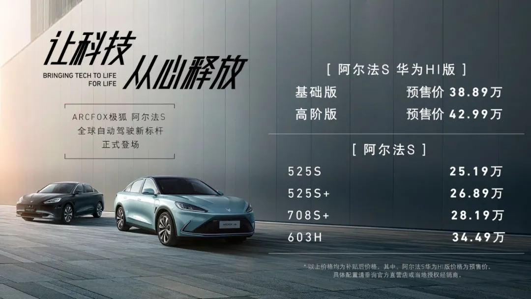 What is Xiaomi? Midea is going to build a car again - iNEWS