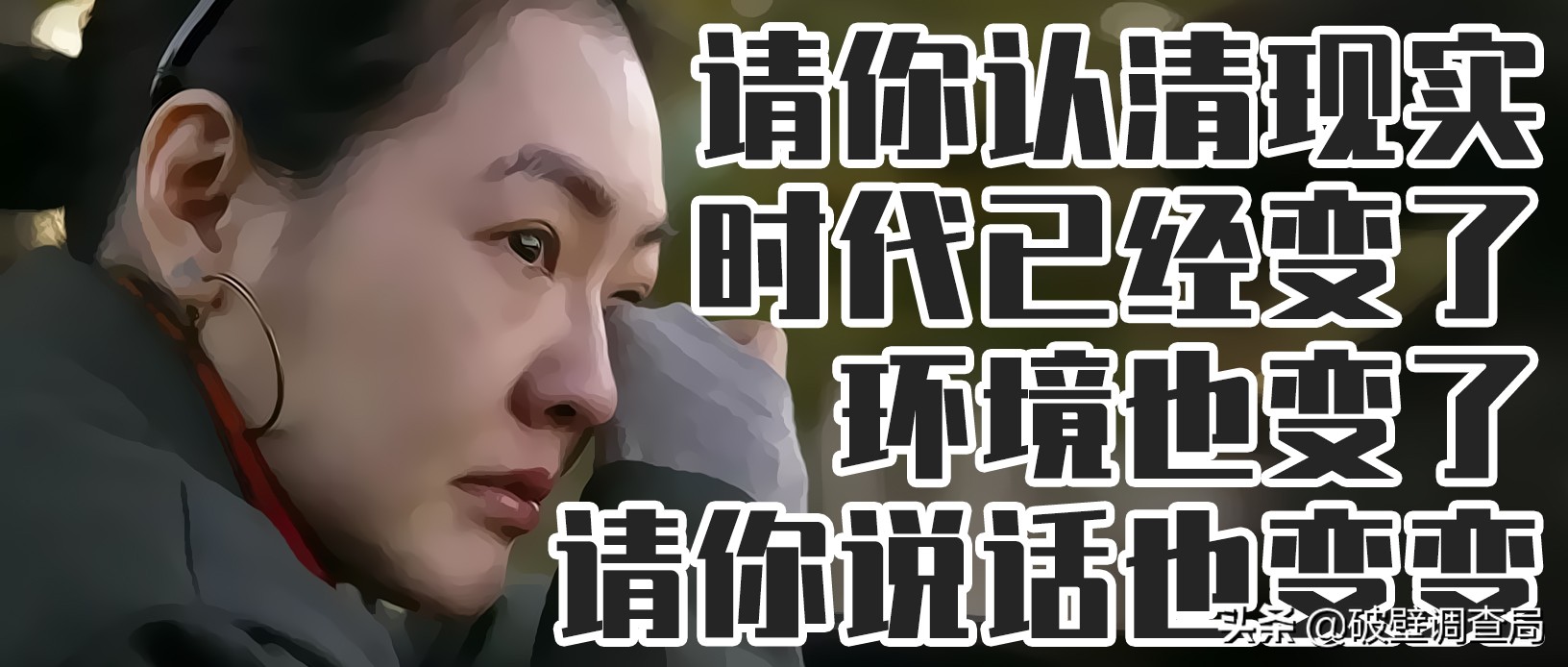 Misfortune comes from the mouth, is Xiao S "Xu Xidi" wrong? - iNEWS