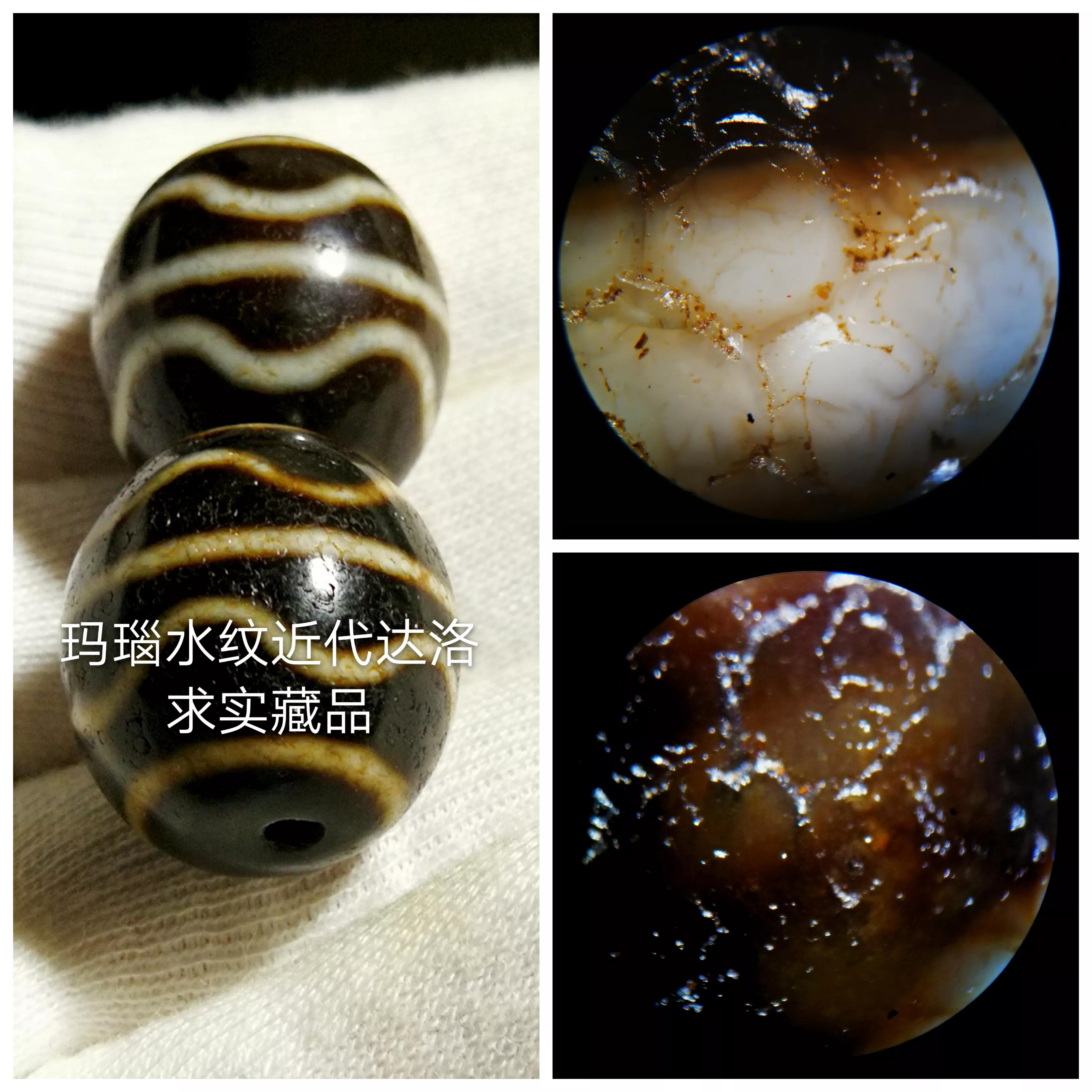 "Daluo" is an indispensable part of Tibetan beading culture. - iNEWS