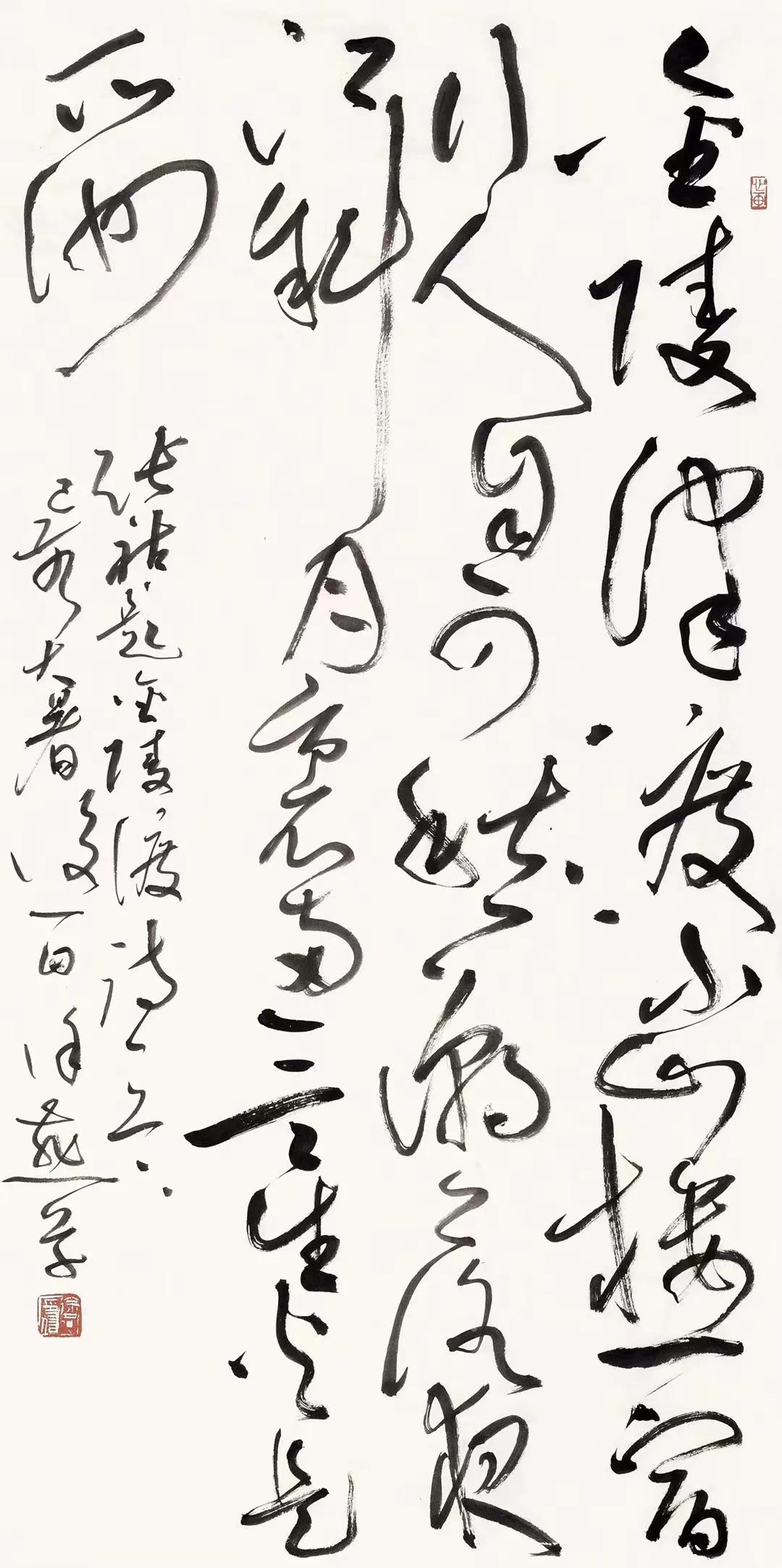 Her cursive writing is extraordinary "dominant", rugged, ups and downs ...