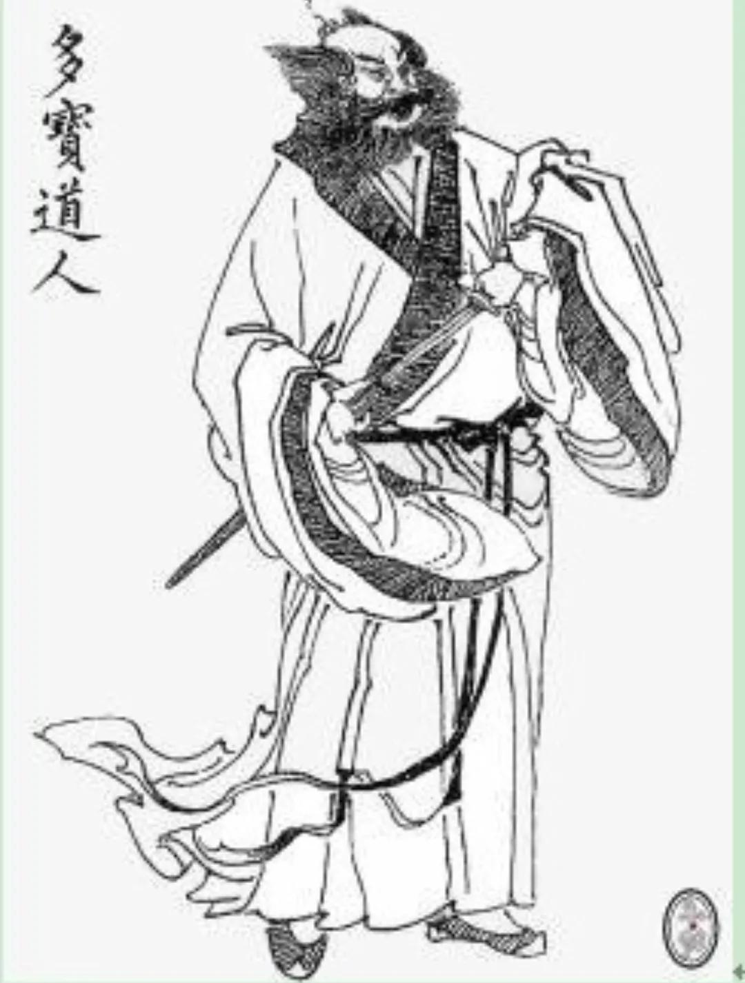 Conferred God: Duobao Taoist, the first disciple of the interception ...