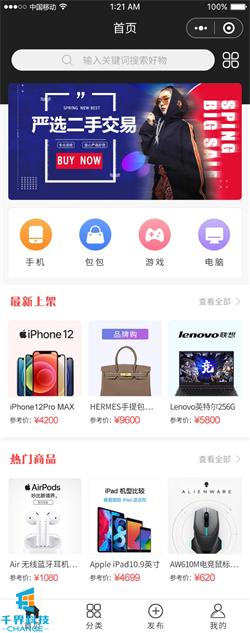 Xianyu Zhuanzhuan has done a lot, is there a market for second-hand ...