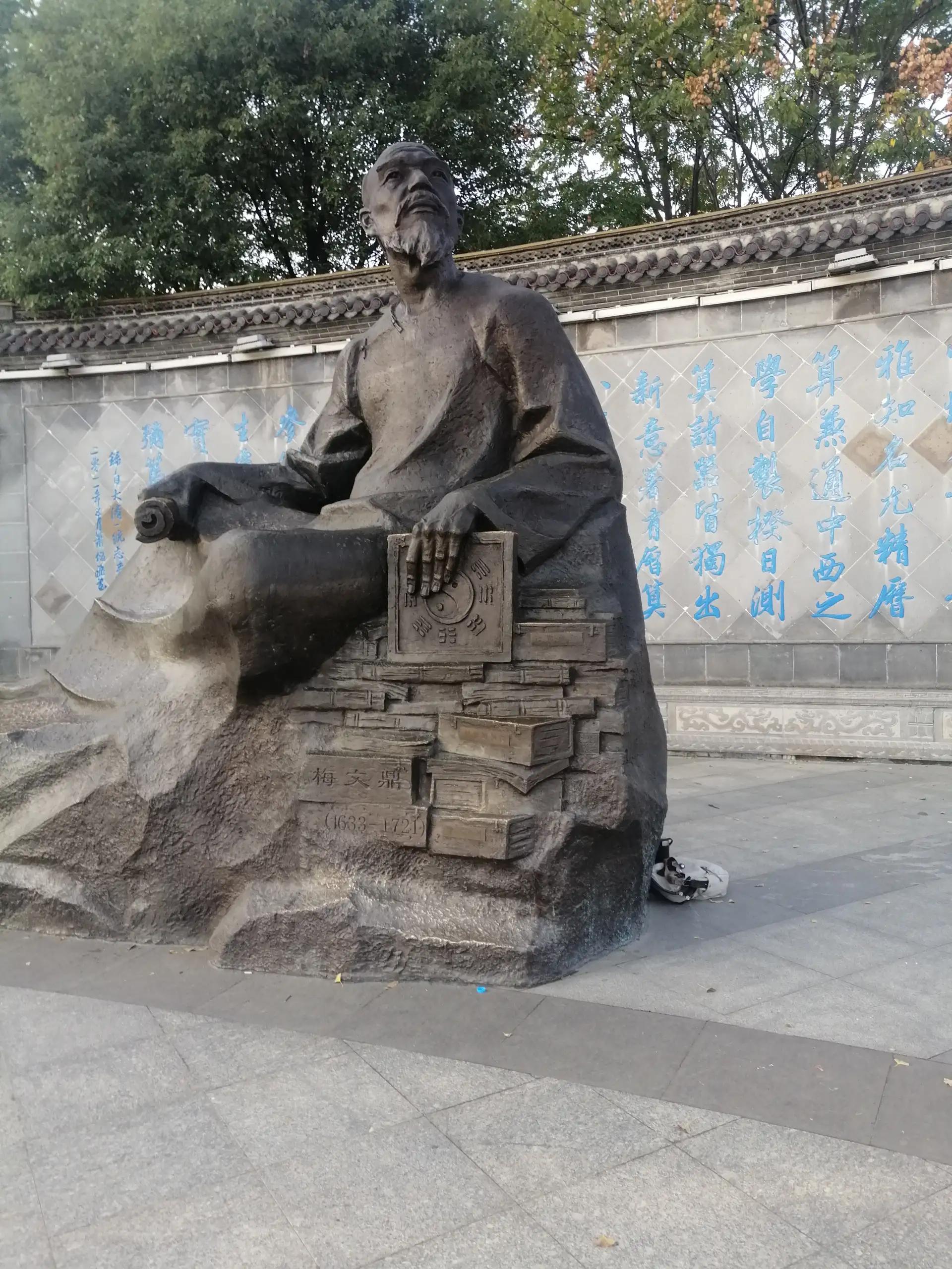 Memory of Xuancheng No. 30: Mei Wending, a world mathematician and ...