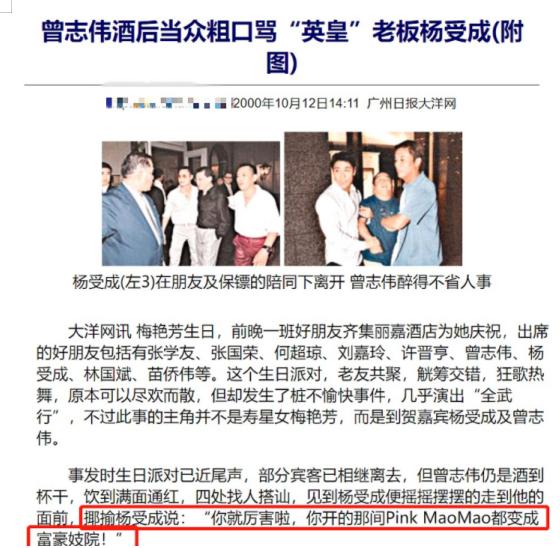 In 2001, Zeng Zhiwei was violently stitched with 29 stitches. Deng Guangrong didn't dare to ...