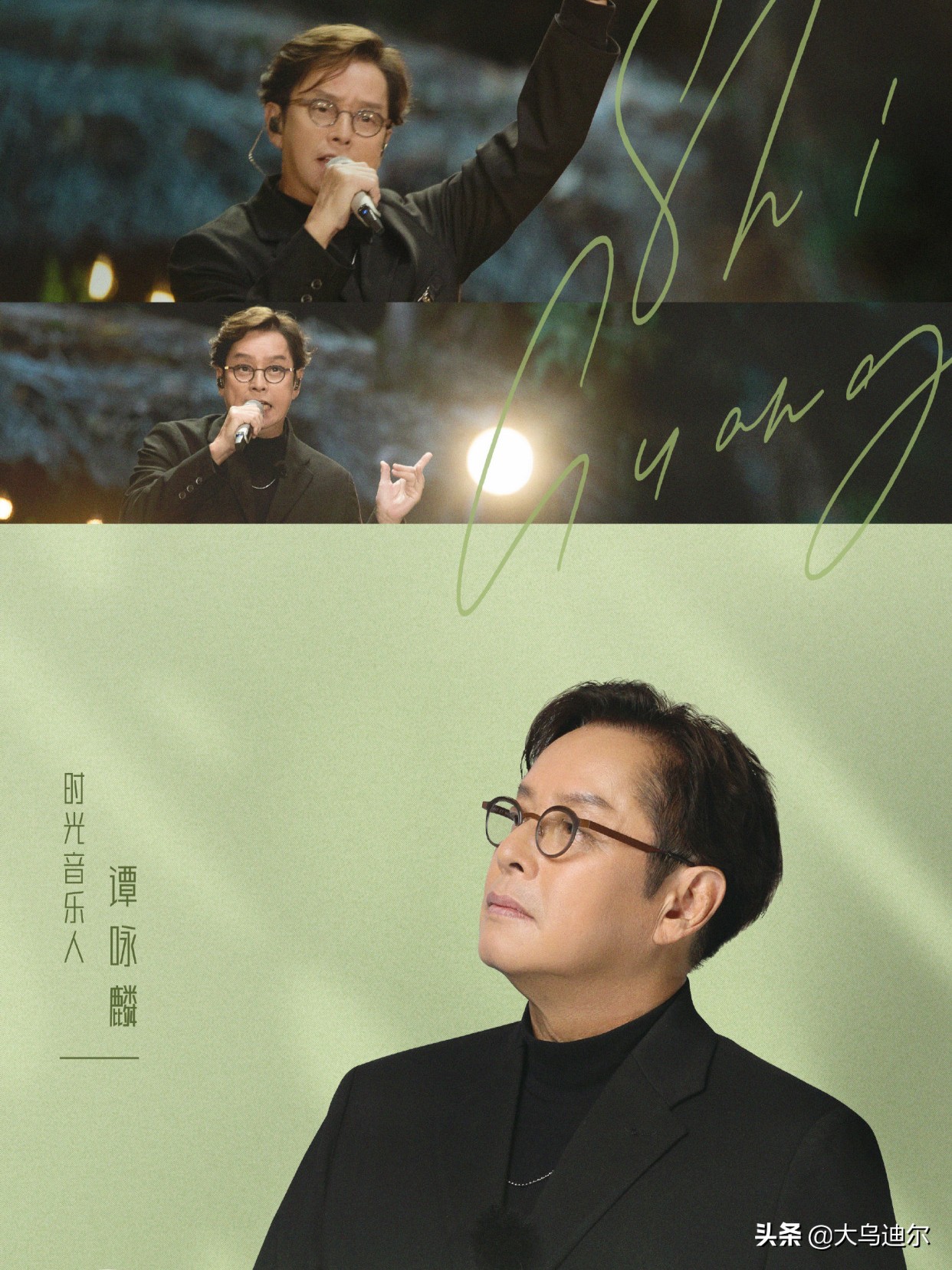 The passion for watching "Time Concert" is slowly fading. Could it be a ...