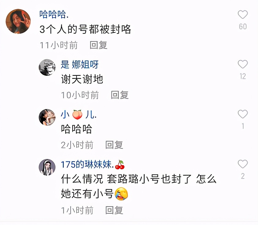 The three of Yin Shihang's family were neat and tidy, and they were all ...