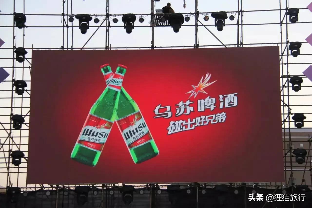 Xinjiang's beer city-Wusu City, a good place with a population of more ...