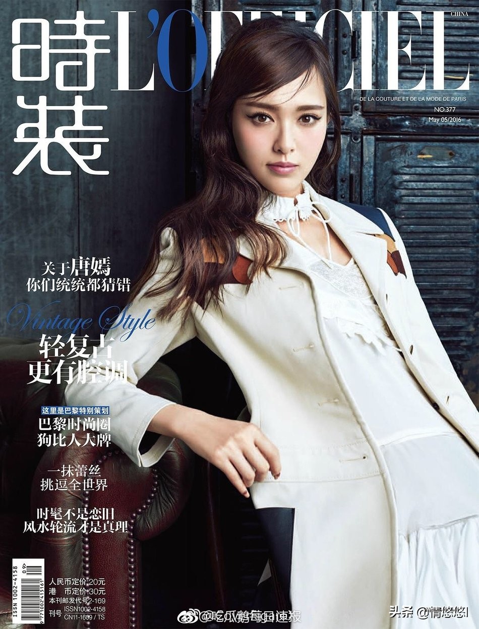 Agent Tang Yan looks back on the cover of the magazine in recent years ...