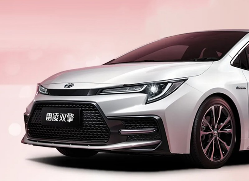 The new Toyota Ralink is officially launched, with a new 1.5L three ...