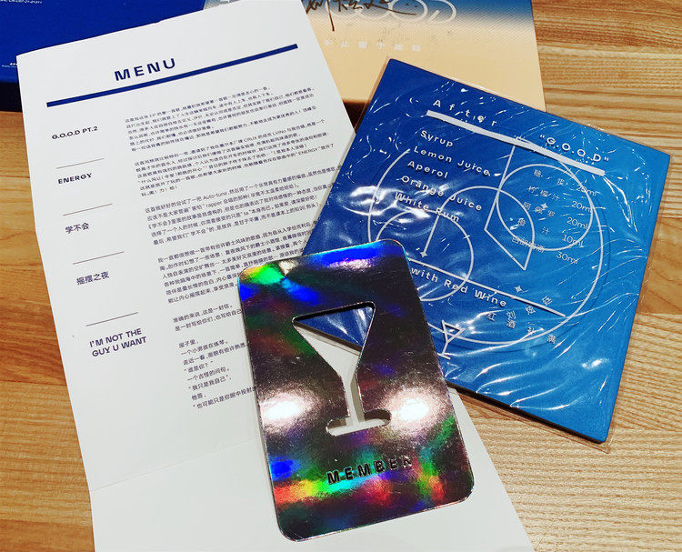 "After GOOD": After the new rap, Liu Xuanting has become a "better ...