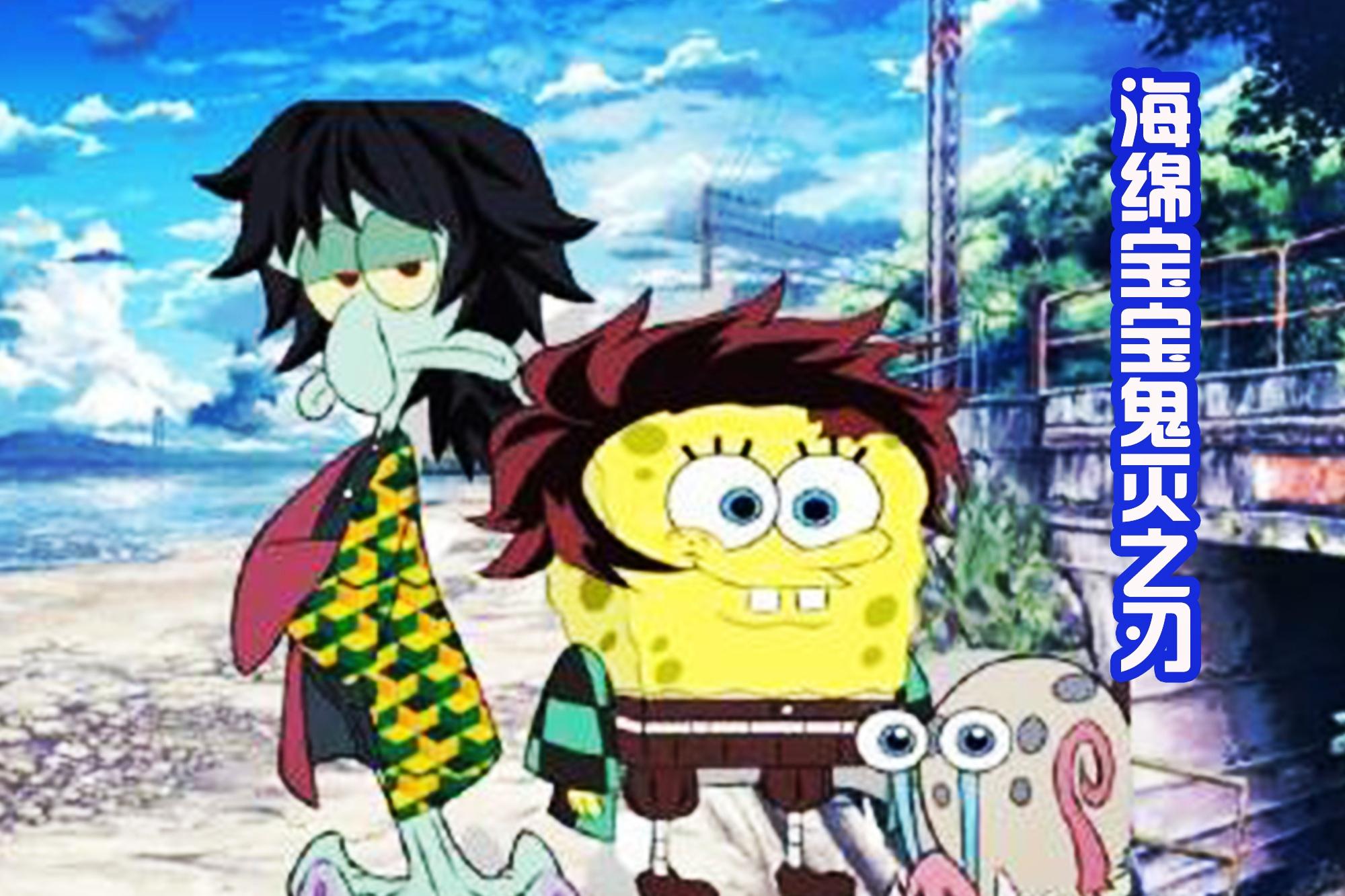 SpongeBob is the big brother in the COS world. Whether it's Luffy or ...