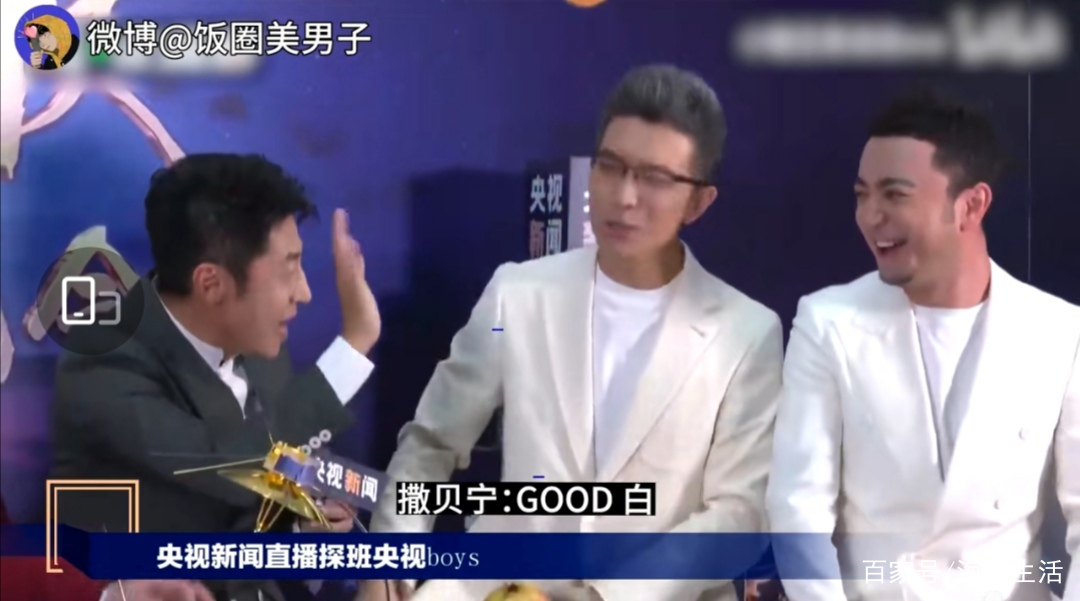 Sa Beining looks like Liu Xing, who is literate when he grows up: The ...