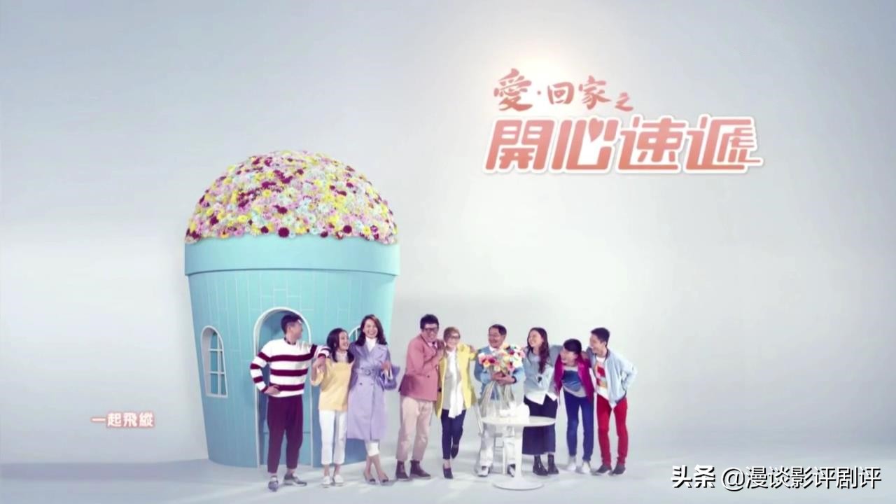 "Love Go Home" launches the Day of the Dead episode, but behind the ...