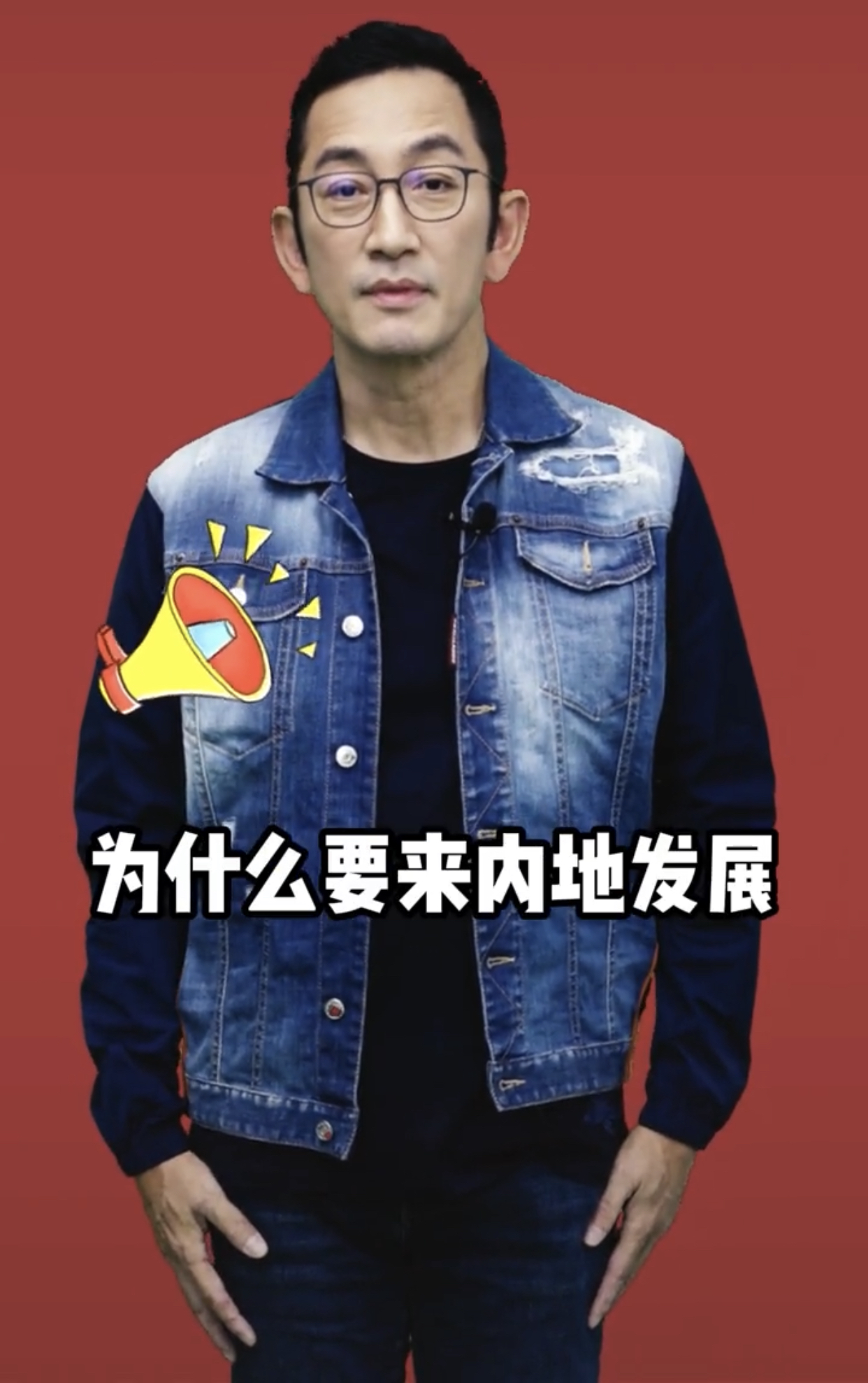 Wu Qihua responded to his development in the Mainland!Emphasize that he ...