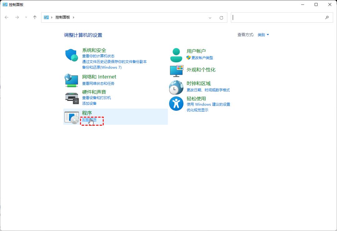 How to install and uninstall AOMEI remote desktop software AnyViewer? - iMedia