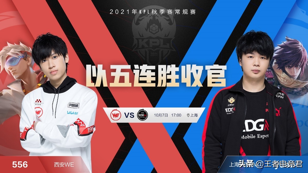 In the last battle, can Chengdu AG win the key point? - iNEWS