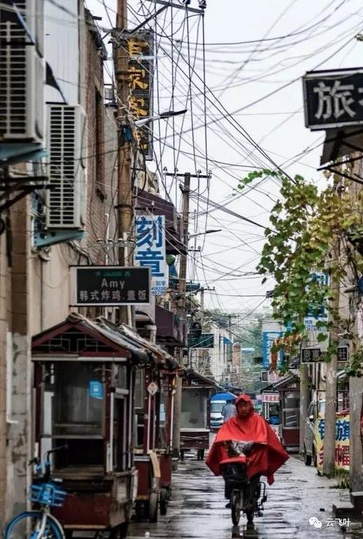 Bianjing is rich and beautiful, Kaifeng is late - iNEWS