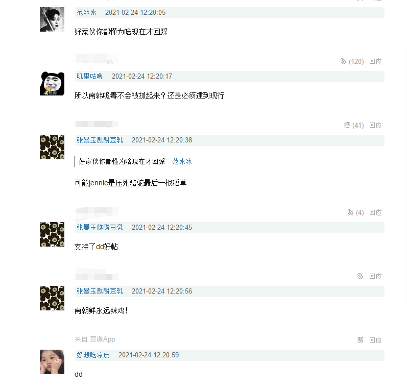 Quan Zhilong's fanfare and long post: the wrong payment really gave the two "fraudsters", after ...