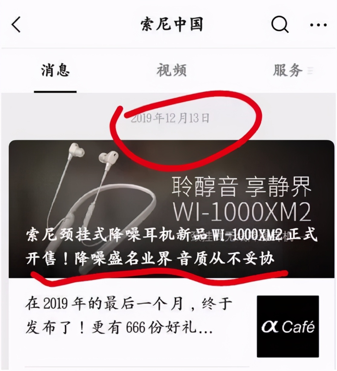 While earning money from the Chinese, sprinkle salt on the wounds of ...