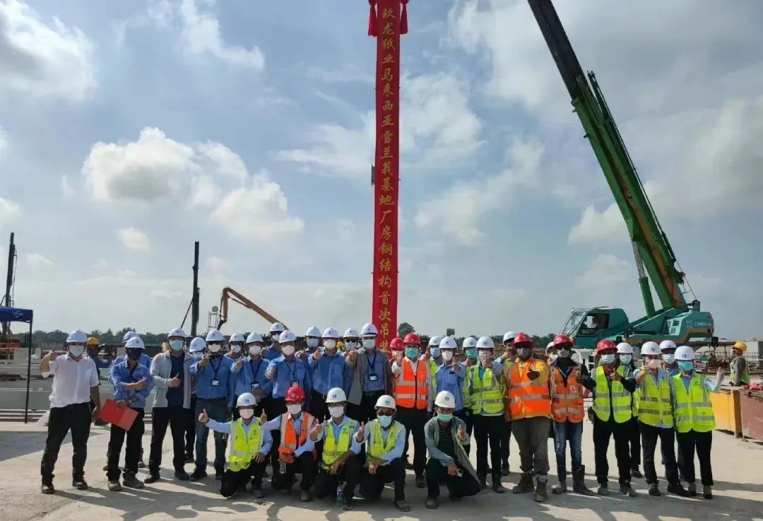 Malaysia Nine Dragons Paper Plant Project successfully completed the ...