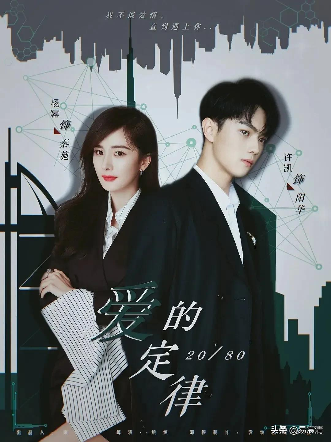 30 modern TV series to be aired - iNEWS