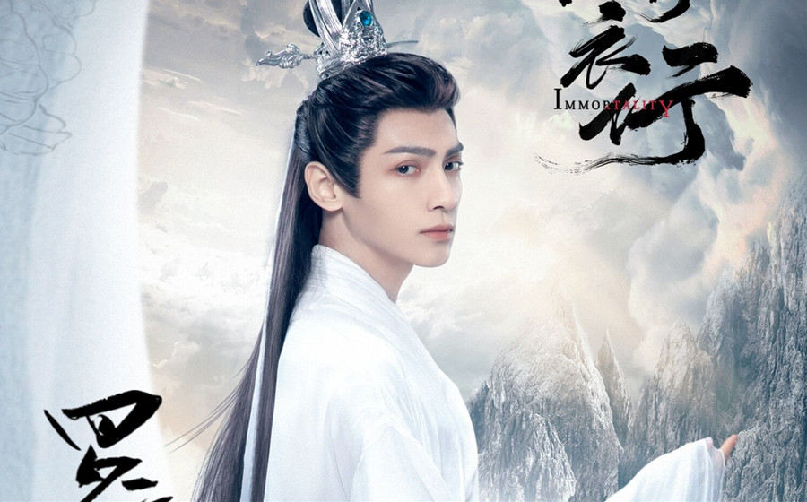 After "Long Song Xing", there will be five more costume dramas, "Hao Yi Xing" and "Dream ...