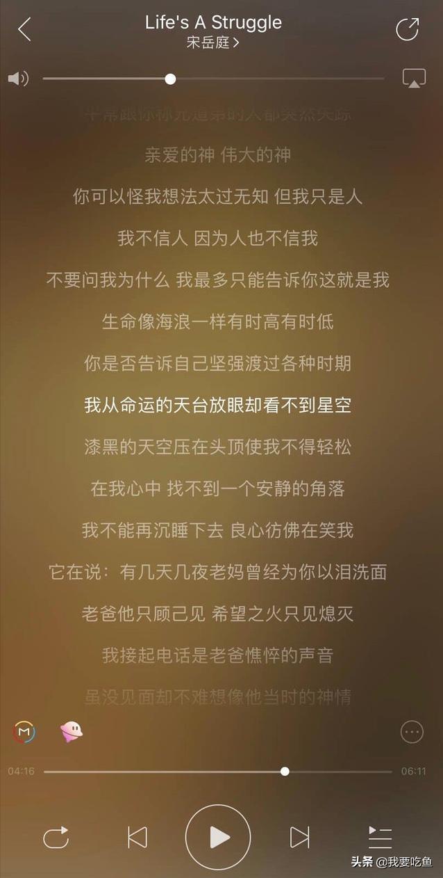 Song Yueting, an existence that a rapper is difficult to surpass - iNEWS