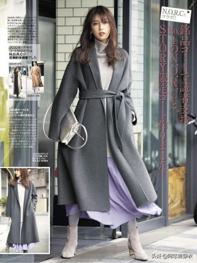 Whether you wear a coat or a down jacket during the New Year, we ...