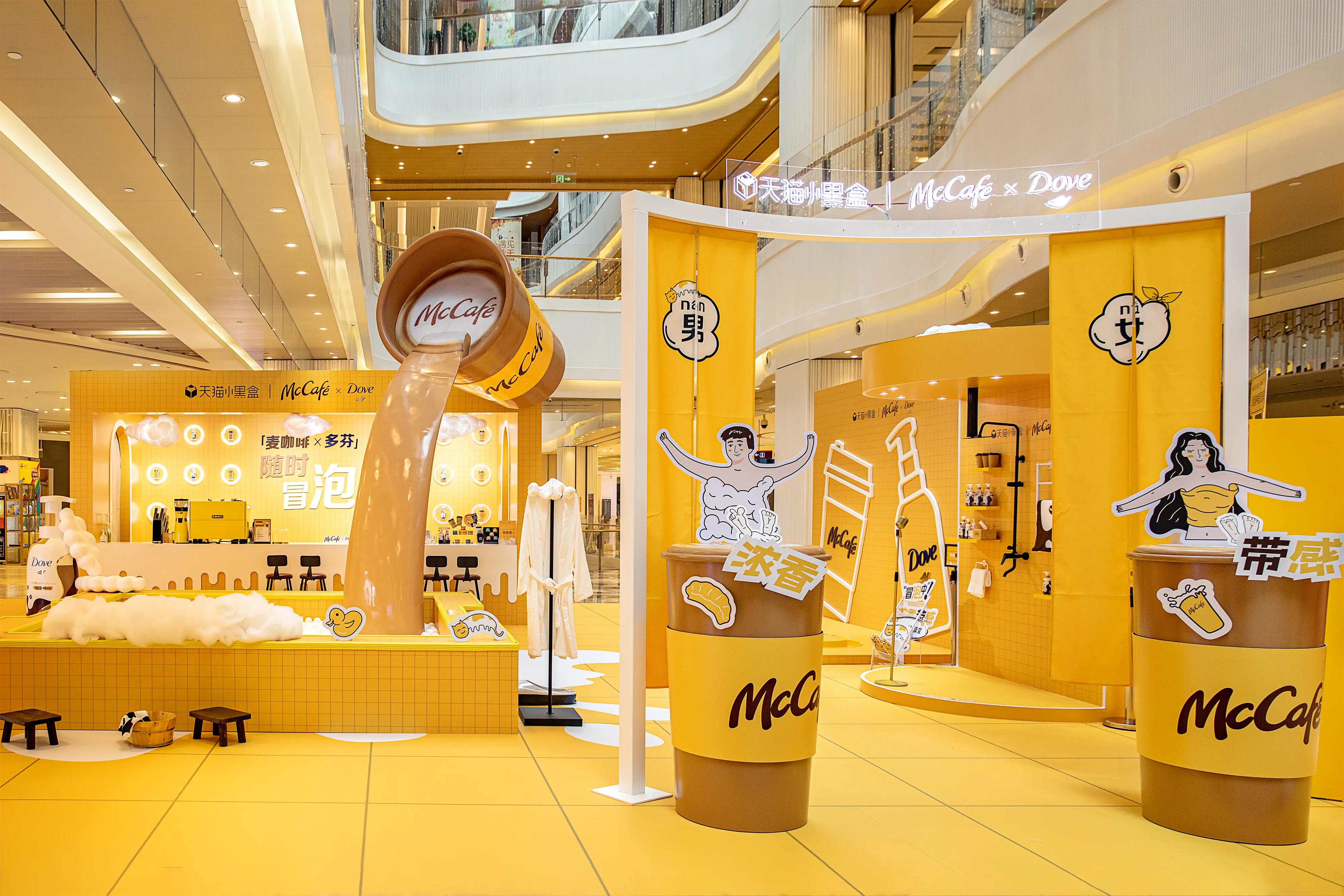 Mccafe Crossover Dove launches bubble latte, coffee-flavored bubble ...