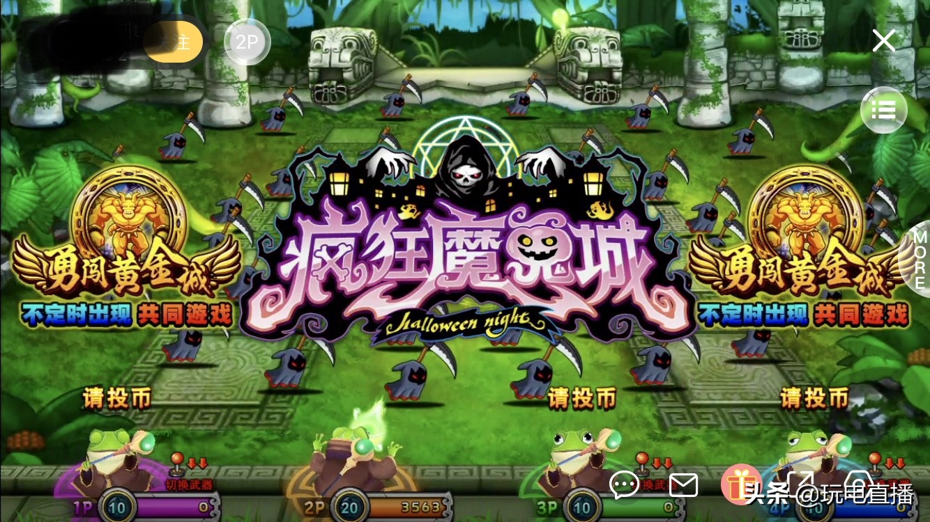 Crazy Devil City game and Super Circus strategy sharing - iMedia