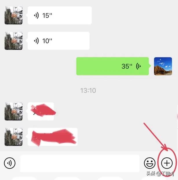 How to use "Share real-time location" in WeChat - iNEWS