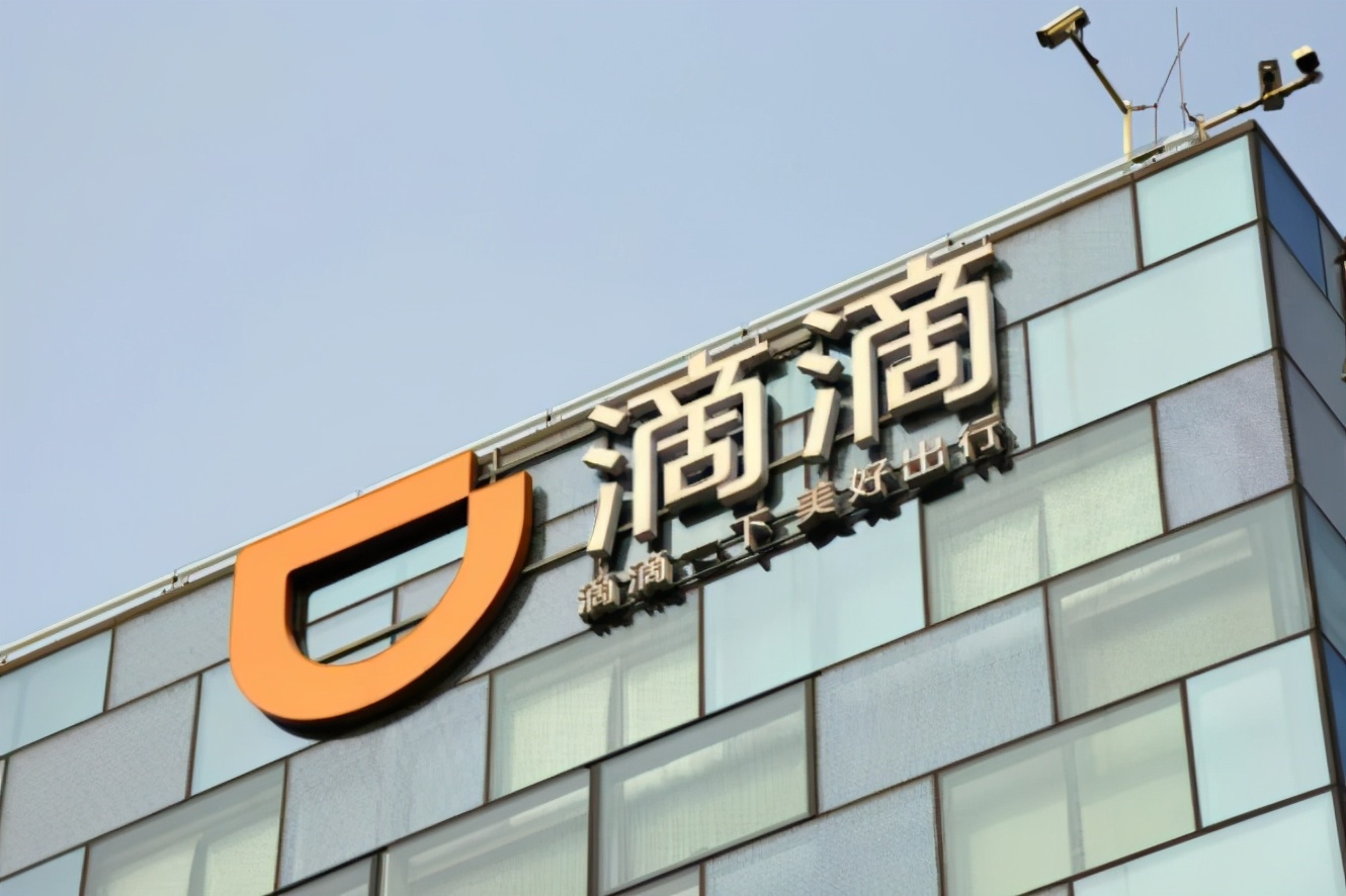 Didi is about to go public, Wang Gang has earned nearly ten thousand ...