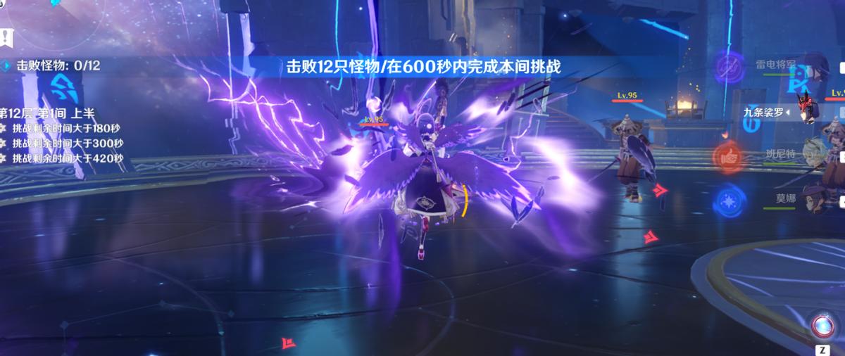 The positioning and fate analysis of Kujo Minra, the imperial sister of ...