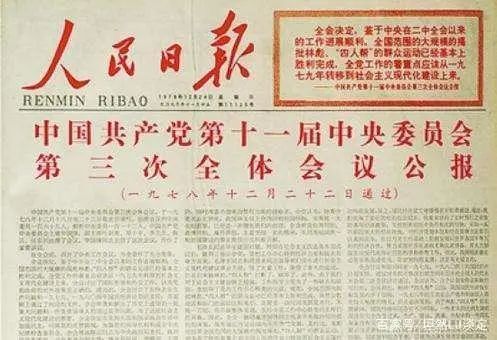 Jingxi Hotel: Witness the historical turning point - iNEWS