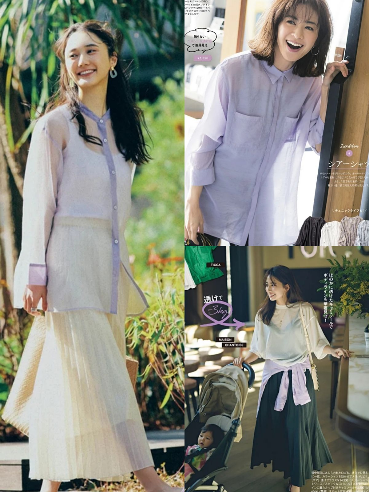 It's the season of wearing transparent shirts again, and Japanese women ...