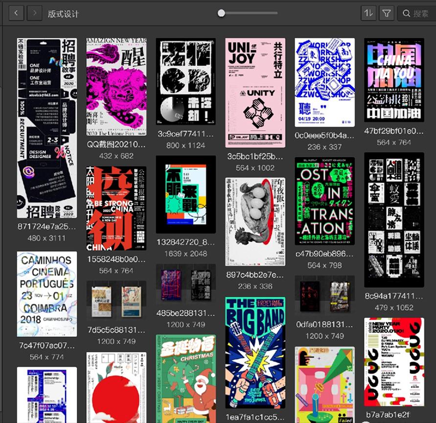 Aesthetic fatigue?10,000 super design poster reference materials - iNEWS