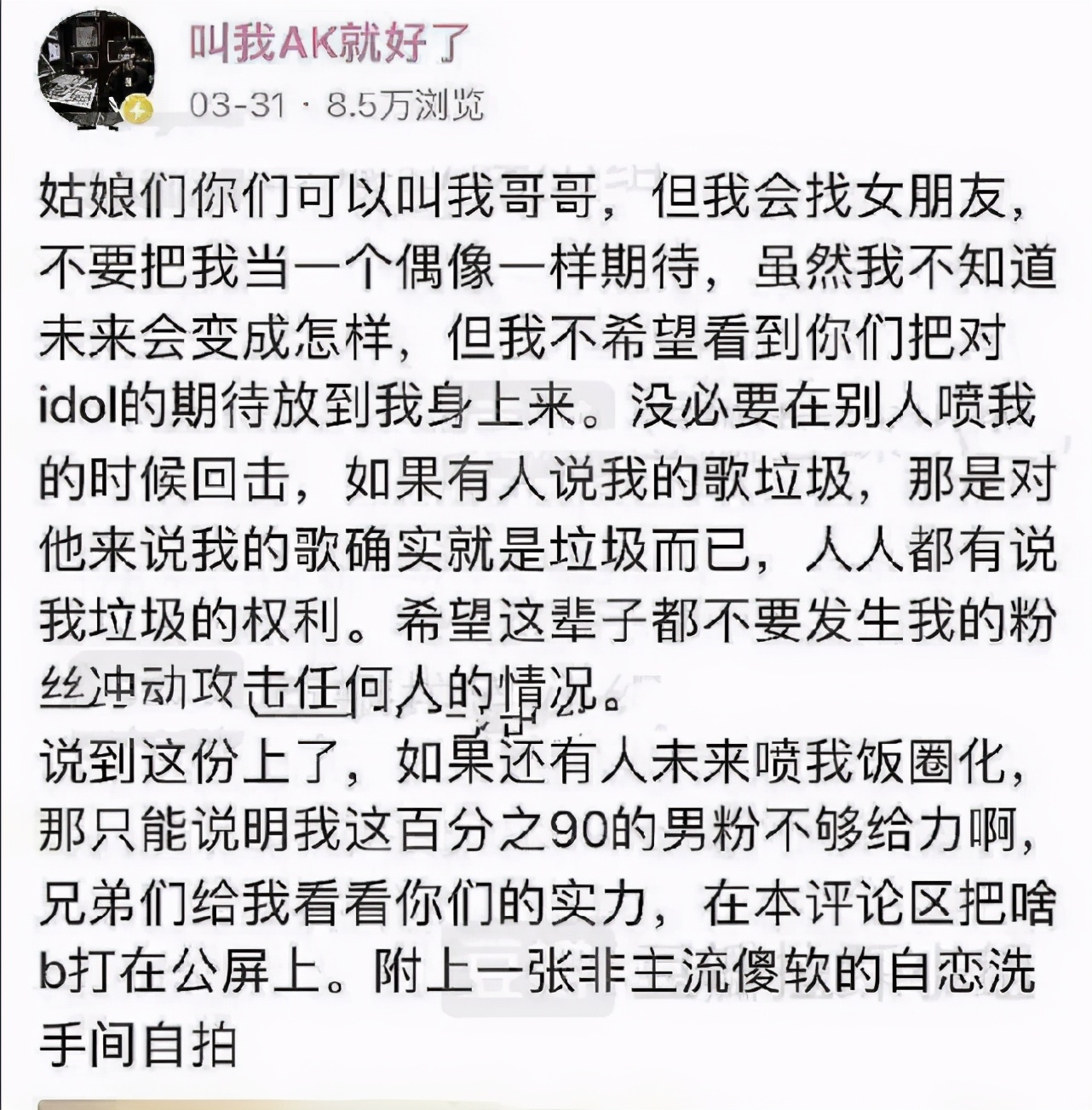 INTO1 is a group, Ren Hao is praised twice for his performance, and Luo Zhixiang is also ...