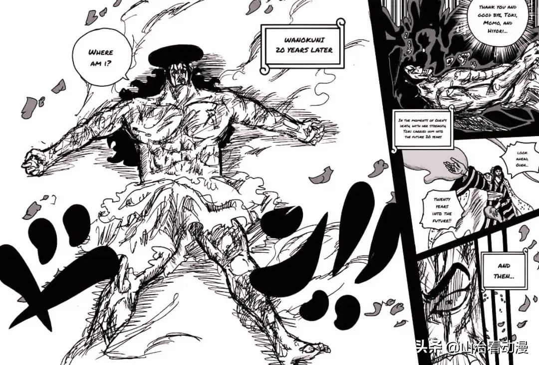 One Piece: Guangyu Yutian did not die, saved him at the time of the ...