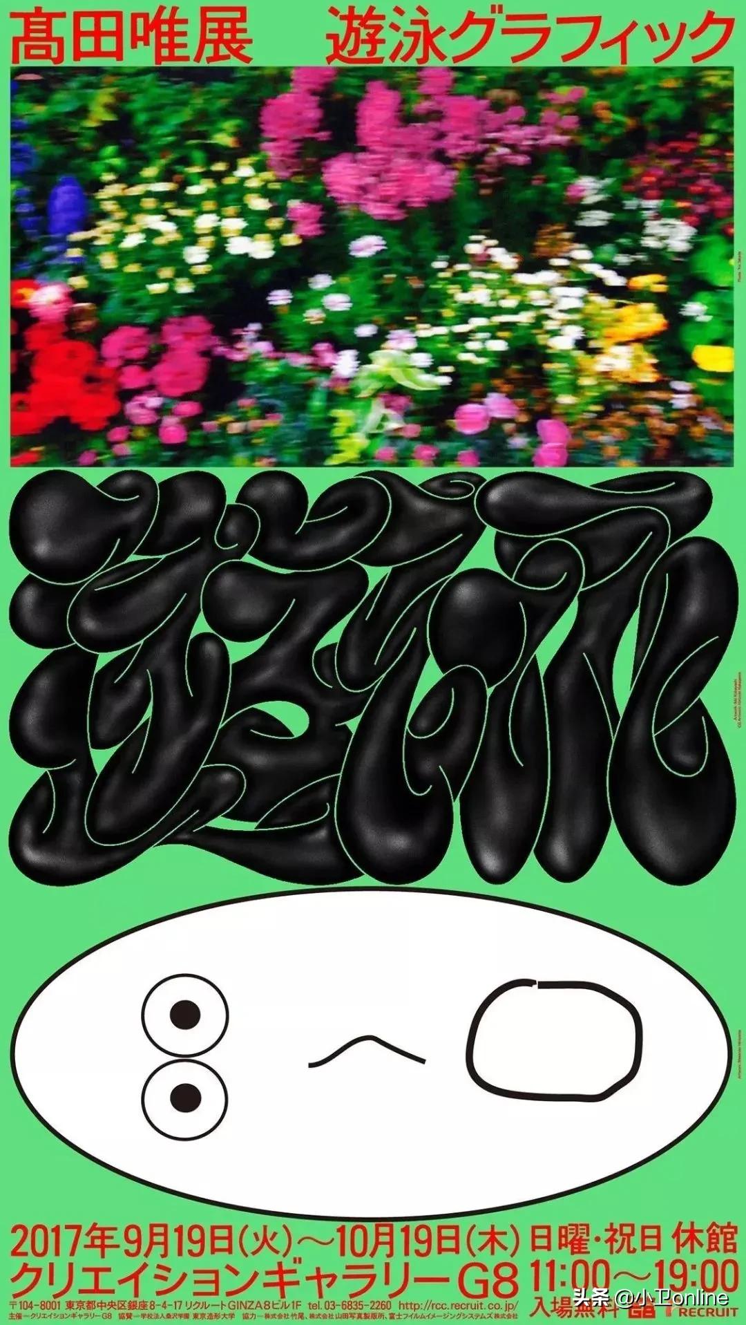 "New Ugly Style" Design Rise!Have you gotten the new trend of design ...