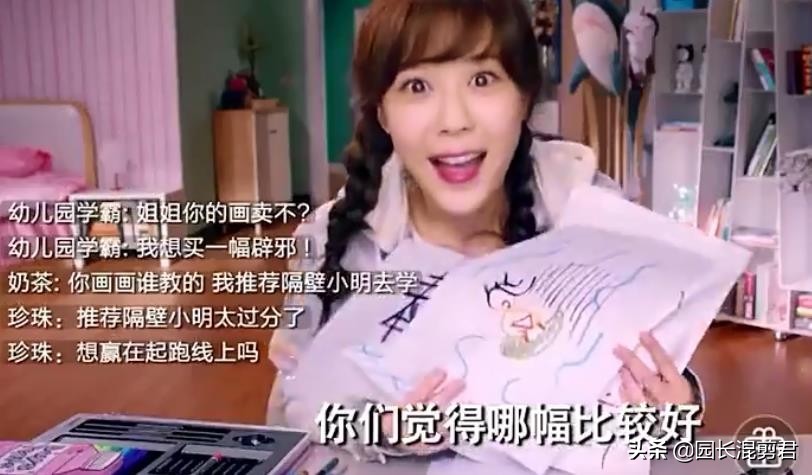 Li Jinming was suspected of bringing fakes in the live broadcast ...