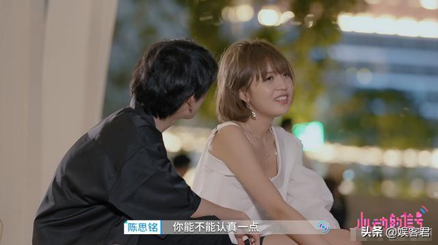 Chen Siming prepares a little surprise for Fang Binhan, it is a bit ...